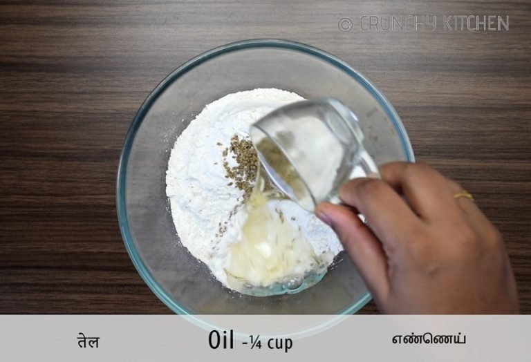 Samosa oil — Crunchy Kitchen